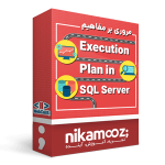 وبکست مروری بر مفاهیم Execution Plan در SQL Server > نیک آموز