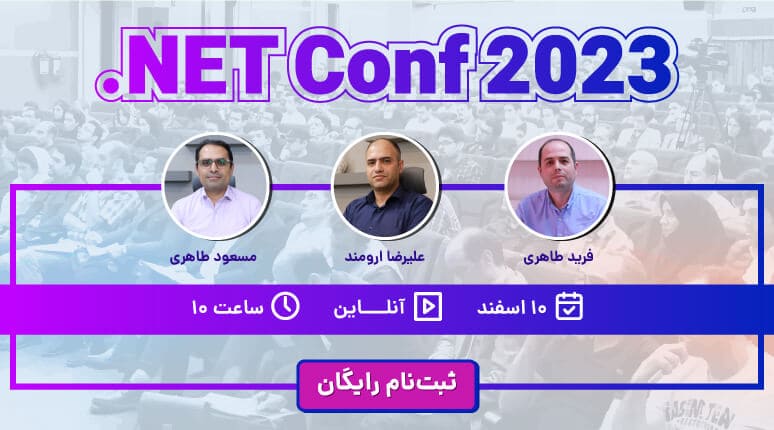 مسیر راه | مهندسی نرم‌افزار